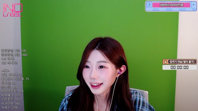 [이노레이블:스타부] 유스 수붕e ! | SOOP VOD