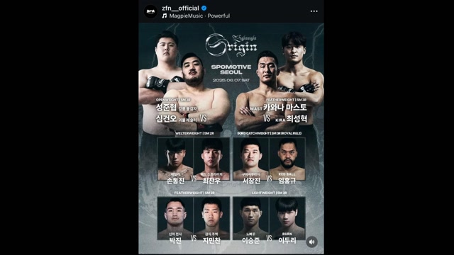 홍구 공방투어 오늘의 빌런을 찾아서 | SOOP VOD