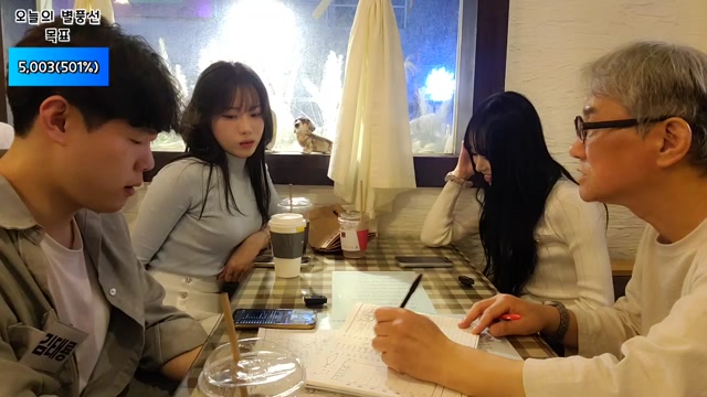 [수니그룹] 배신자를 찾아라 w 욘서x수빙x태룡 | SOOP VOD