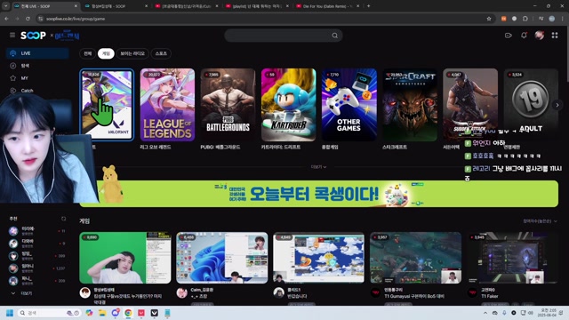 임아니 [ 된치원을 푸로????? 내전 ㅎ_ㅎ | SOOP VOD