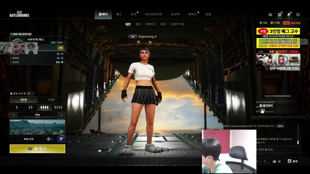 [RZ클랜] 빅뭉 w.갓청자 칼바람 노방종킬룰렛/배틀그라운드 | SOOP VOD