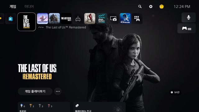 [생]PS5 라스트오브어스 리마스터 성우목소리 | SOOP VOD