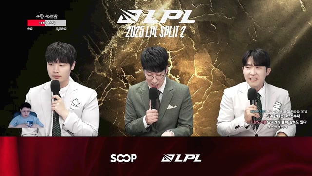 [LPL P.O 지면 탈락] 2:1 IG vs FPX 더샤이,루키 vs 쉬어,케어 #LPLCostream #감컴 | SOOP VOD