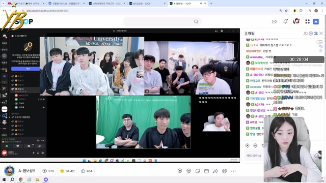 [YB] jpl 이노대응원방 | SOOP VOD