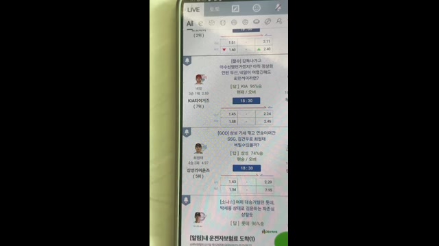 777 주력 공개 | SOOP VOD