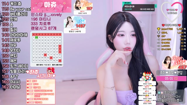 신입) 65 ️ ️ ️뚜기 ️ ️ ️ | SOOP VOD