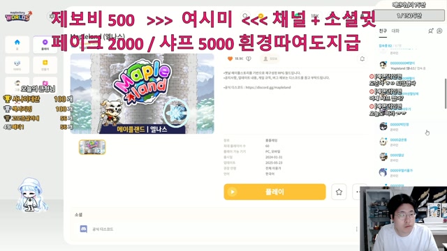 [YXLxYB] 고도준 오늘의 결과 : 46마리 돌진 30. | SOOP VOD