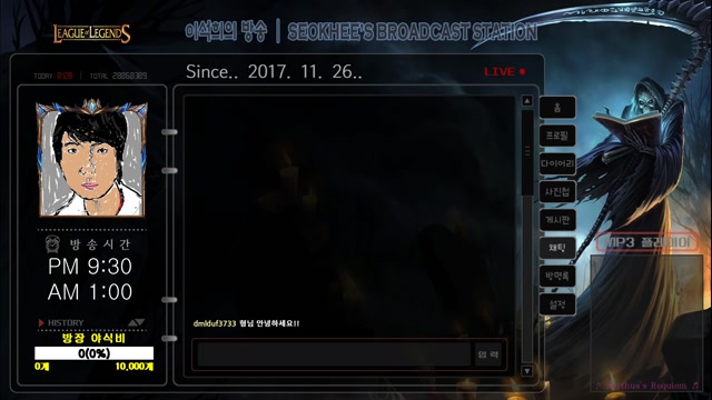 [이석희] 4달째 400점 언저리 | SOOP VOD