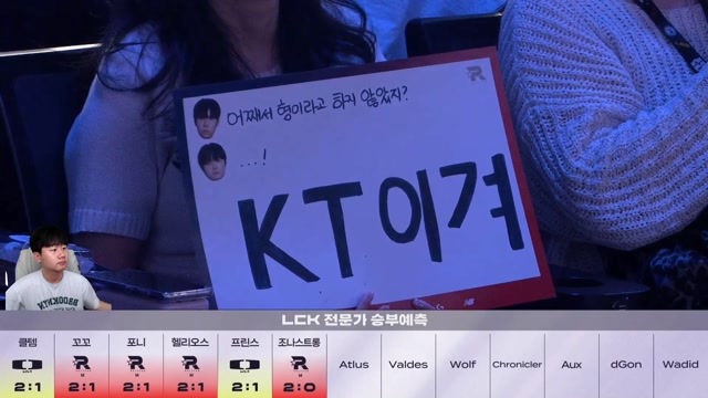 KT vs DK 황디디 vs 황메이커 #LCKWATCHPARTY | SOOP VOD