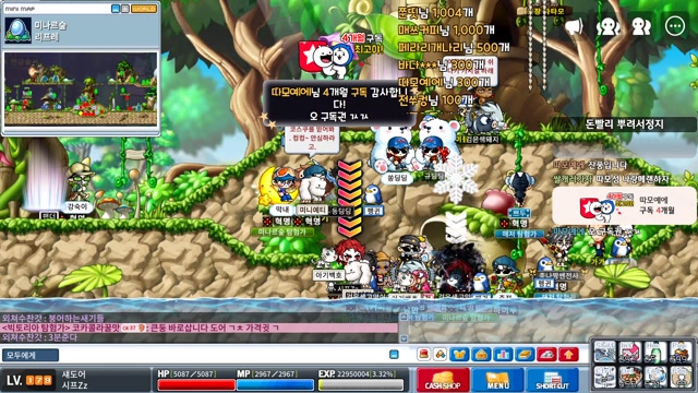 180(진)1황 섀도어 방구리 드뎌 출소했습니다 !!! 메이플랜드 | SOOP VOD