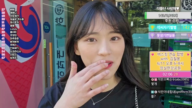 [냥스쿨] 칠봉님과 버스킹 연습 | SOOP VOD