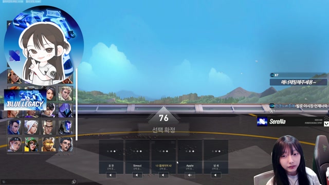 DRX 세레나 | 5인랭 w. 심술 요한 아카제 냄새 | SOOP VOD