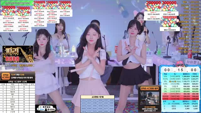 8888 피리 - 츄S2 | SOOP VOD