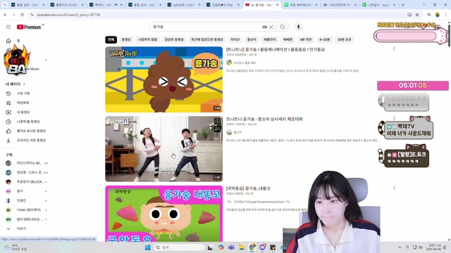 [ROG흑] 말랑 | SOOP VOD