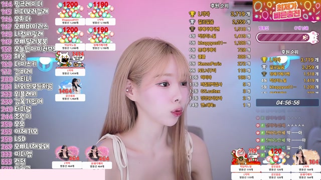 신입여캠 1.1공수감사합니당 ㅎㅎ | SOOP VOD