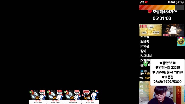 서든 악마💖ak호야 | SOOP VOD