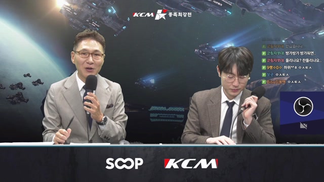 씨나인 스타 김택용 KCM종족최강전 재욱.현제팀 | SOOP VOD