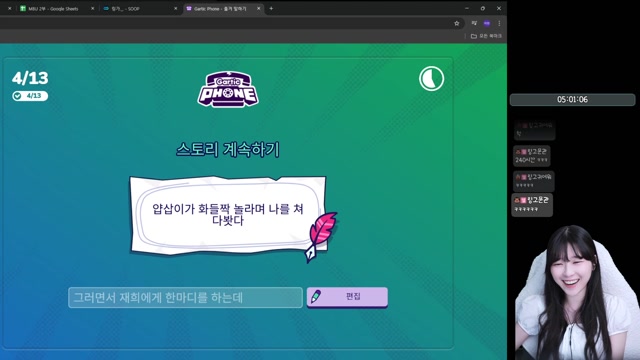 [엠비대] 링카소 | SOOP VOD