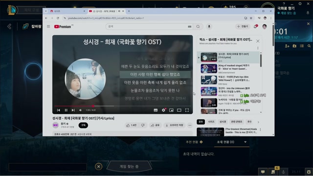 H i H i Hi ~~ | SOOP VOD