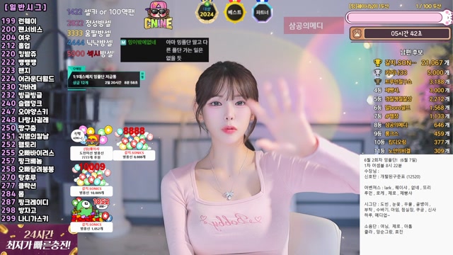 [씨나인:시녀3] D-1 간절히 밍플단 모아보자아.. 어벤 (1/5) 시그(2/10) | SOOP VOD