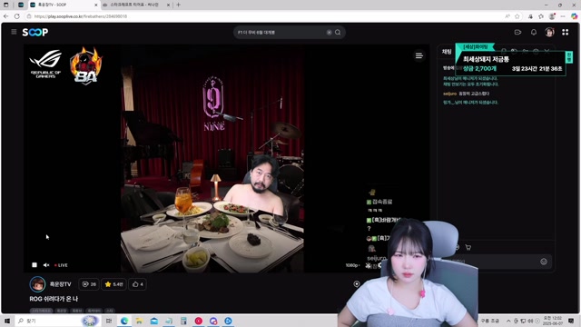 [ROG흑] 운장우힝세상히추 방탈출 @@존잼 | SOOP VOD