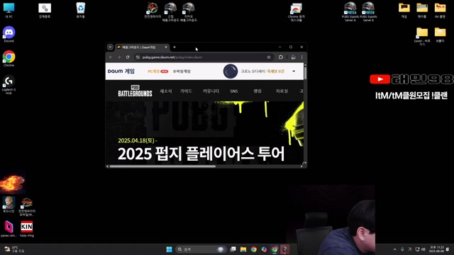 카배 슈웃 [tM 클랜원 모집중] | SOOP VOD