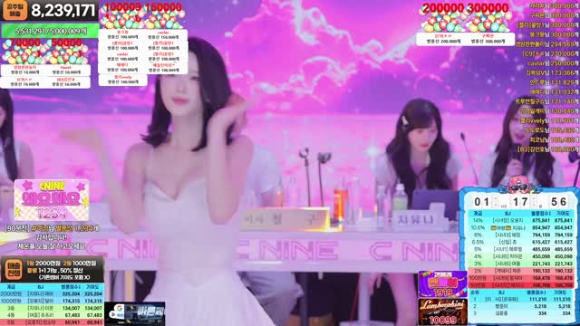 1234 왜요왜요 - 체온 | SOOP VOD