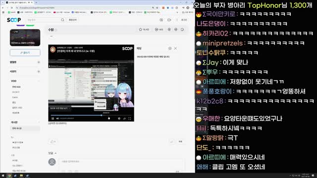 [수탉] 호들갑 심한 민결희 (w. 니니♥♥♥) | SOOP VOD