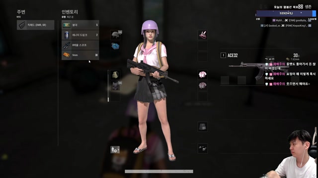 [VOM/메이븐] 아 ㅠㅠㅠㅠㅠㅠㅠㅠㅠㅠㅠㅠ 왜 또 | SOOP VOD