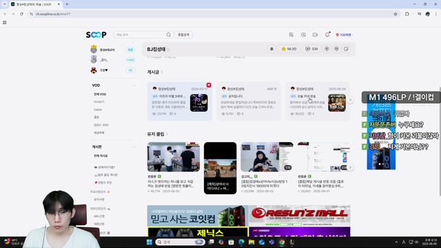 M1 564 6층찍고 취침 | SOOP VOD