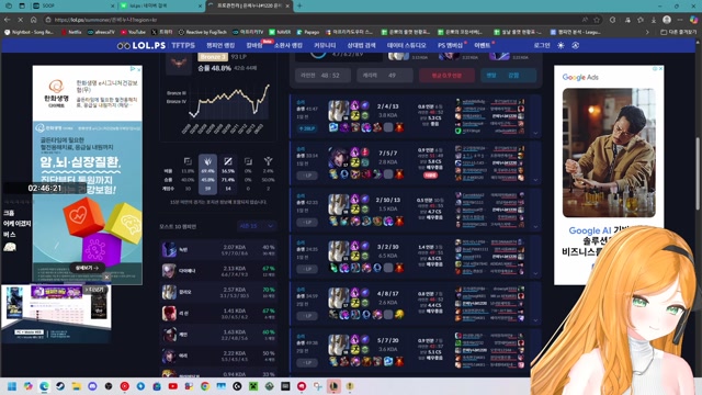 ヾ(•ω•`)o | SOOP VOD