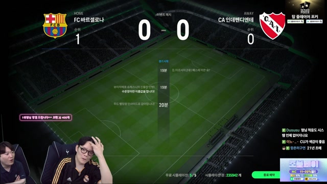 본캐 CU지단 10카 영입 완료 [감컴] 피파4 | SOOP VOD