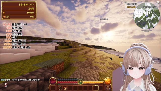 [레오펠] 닉네임변경권 뽑고싶어요 API 도전미션으로 부탁해요🤍 | SOOP VOD