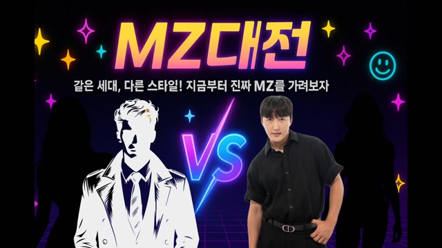 씨나인 MZ 대전 feat 최가네 | SOOP VOD