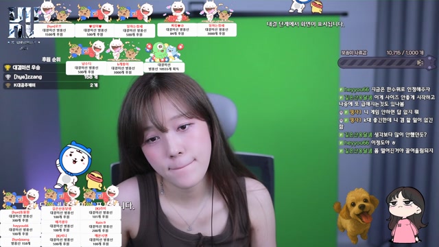 [케이대] 다린언니 32 | SOOP VOD