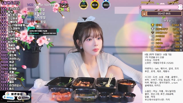 [씨나인:시녀3] D-1 한분한분 소중히 모셔요 ㅠㅠ..어벤 (0/5) 시그(5/10) | SOOP VOD