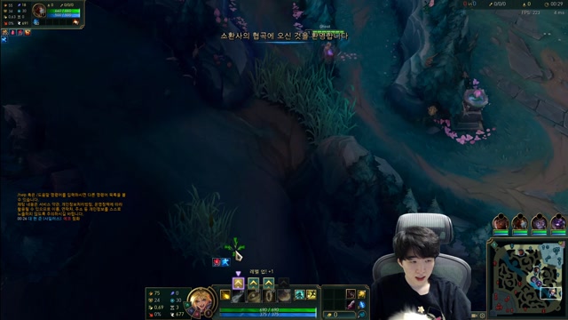 고스트Ghost 솔로랭키 | SOOP VOD