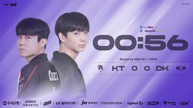 [ KT vs DK ] 프로 코치 LCK 예측 및 분석 | KT의 MSI 미라클런 제 1막 시작 #LCKWatchparty | SOOP VOD