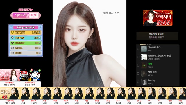 신입 라디오 166일차 제뿌♥ | SOOP VOD