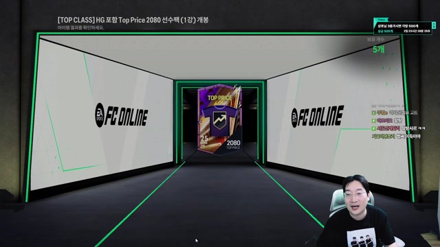 이상호x서도일 300점 찍기프로젝트 1층달성 단200점남았다 | SOOP VOD