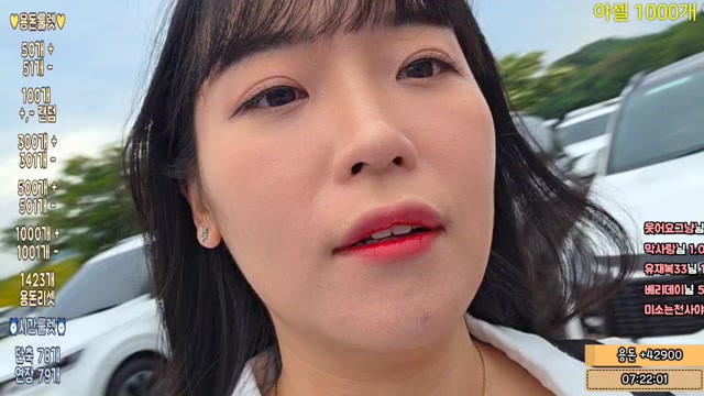 제주도 에코랜드 💕용돈여행💗 랜덤시그 105개 🥰 | SOOP VOD