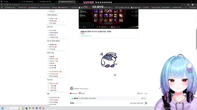 [클립][민결희]마왕0216 | SOOP VOD