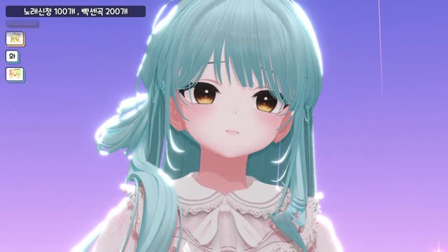 [네링] Youngblood - 5 Seconds Of Summer | SOOP VOD