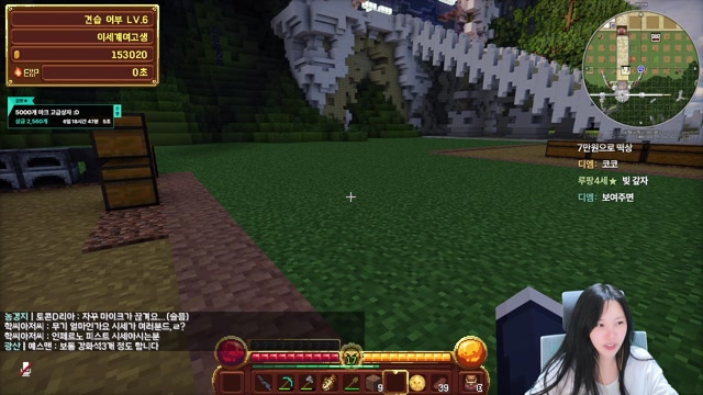 2부 레오펠 도감작 :D | SOOP VOD