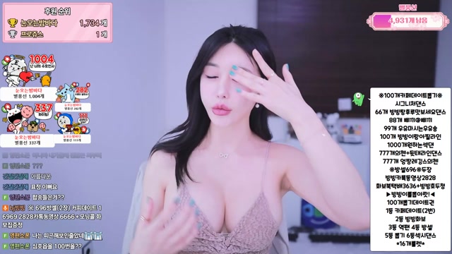 G)빙빙)신입5일차)696소원방셀/빙빙이를뽑아랏!!/속눈썹썷 | SOOP VOD