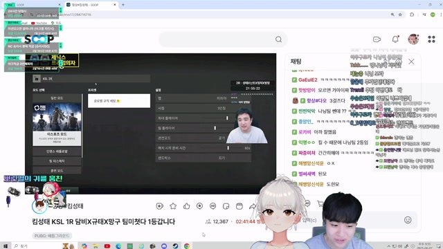 [배그] 9시 KSL 2라 (뽀린걸, 니프, 리카, 갓데드) | SOOP VOD