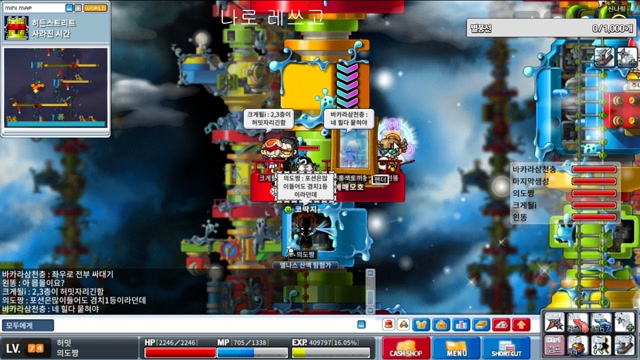 74허밋 마데테개패기 서버1등케이그팝니데이 | SOOP VOD