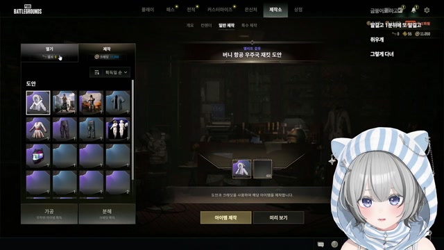 9시) KSL 참가합니당 | SOOP VOD