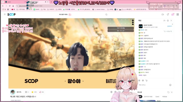 공부방리그 POE엑트밀로가용,.,[스토리] | SOOP VOD