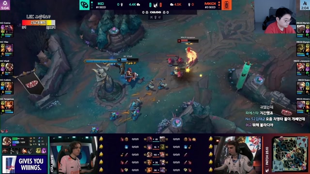 [LEC P.O 준결승] MSI빵 2:2 MKOI vs KC #감컴 #WatchLEC | SOOP VOD